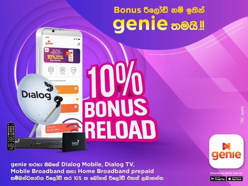 Mobile Payment Offers, Deals & Promotions | Dialog Genie