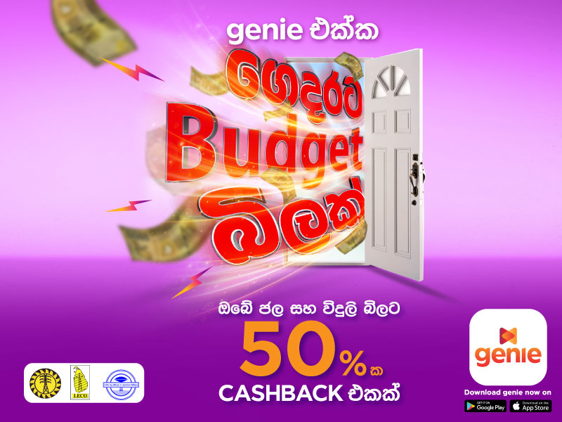 Mobile Payment Offers, Deals & Promotions | Dialog Genie