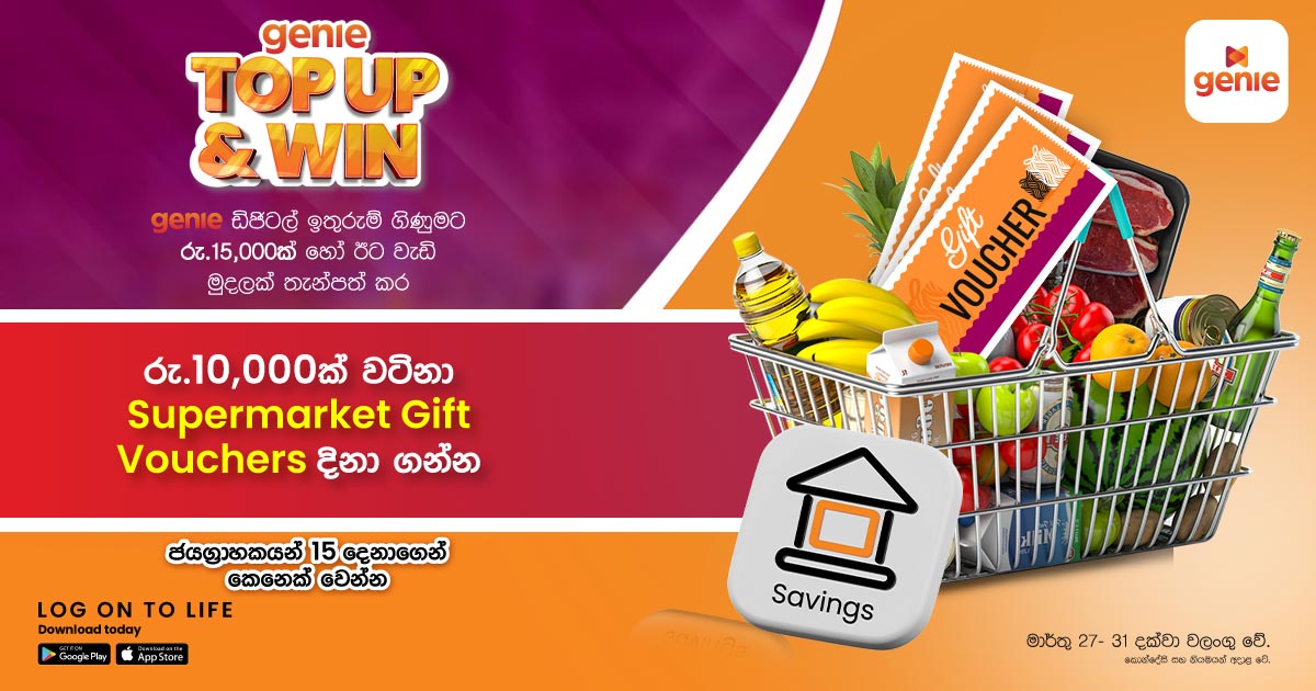Top up & Win3