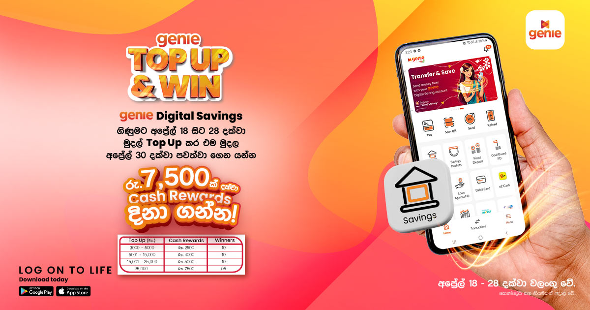 Top up & Win