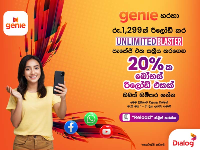 Mobile Payment Offers, Deals & Promotions | Dialog Genie