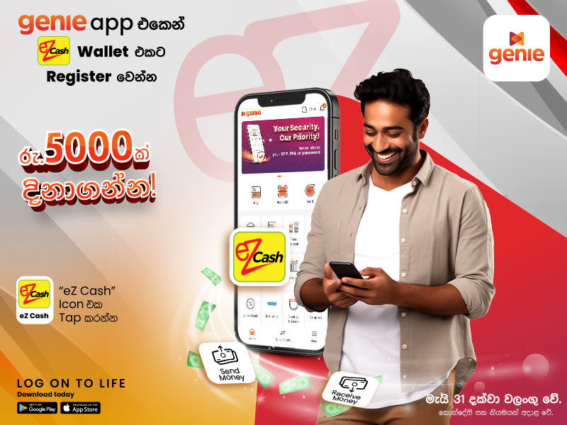 Mobile Payment Offers, Deals & Promotions | Dialog Genie