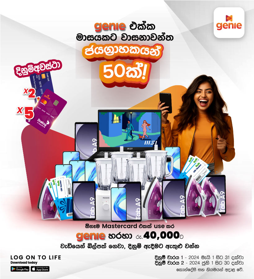 Financial Market Place