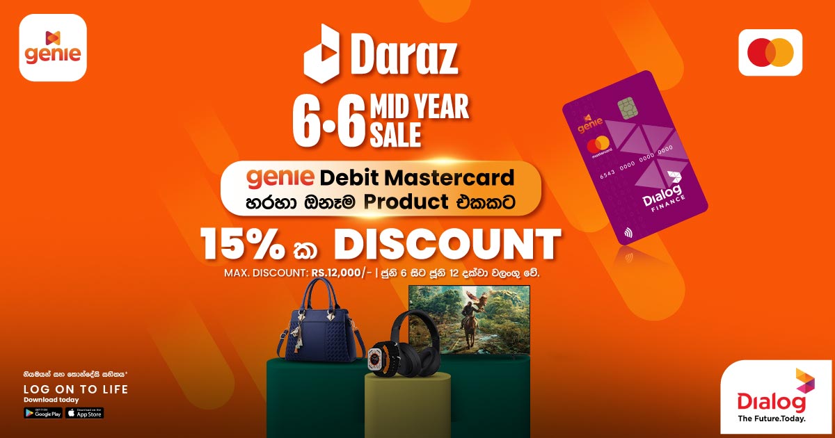 Exclusive 15% Discount at Daraz Biggest Mid-Year Sale