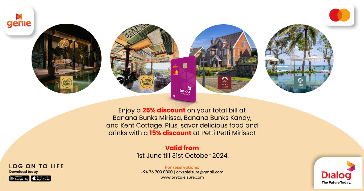 Mastercard Offers at Oryza Leisure | Promotions | Dialog genie