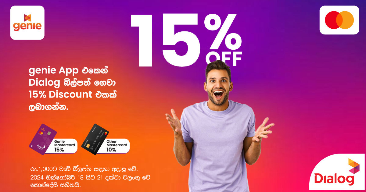 Dialog in-app biller discount for any Mastercard | Promotions | Dialog ...